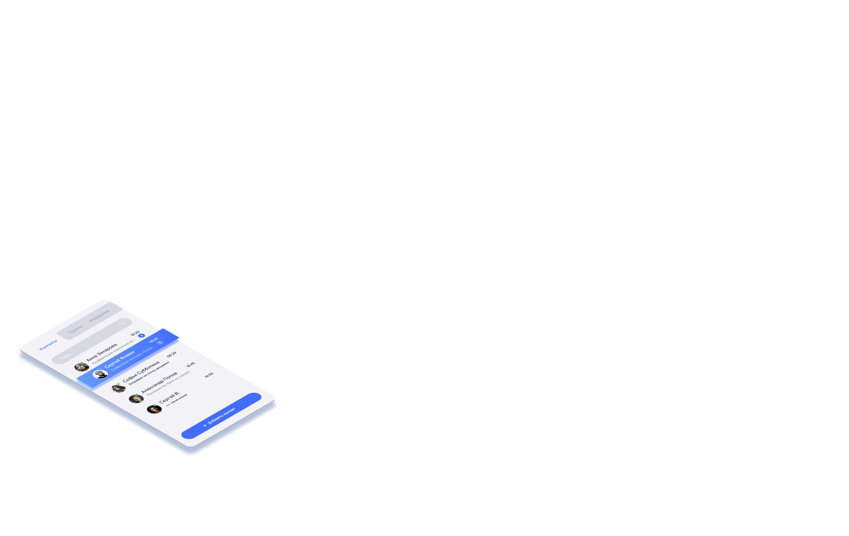 Low-code платформа Visary — НПЦ «БизнесАвтоматика»