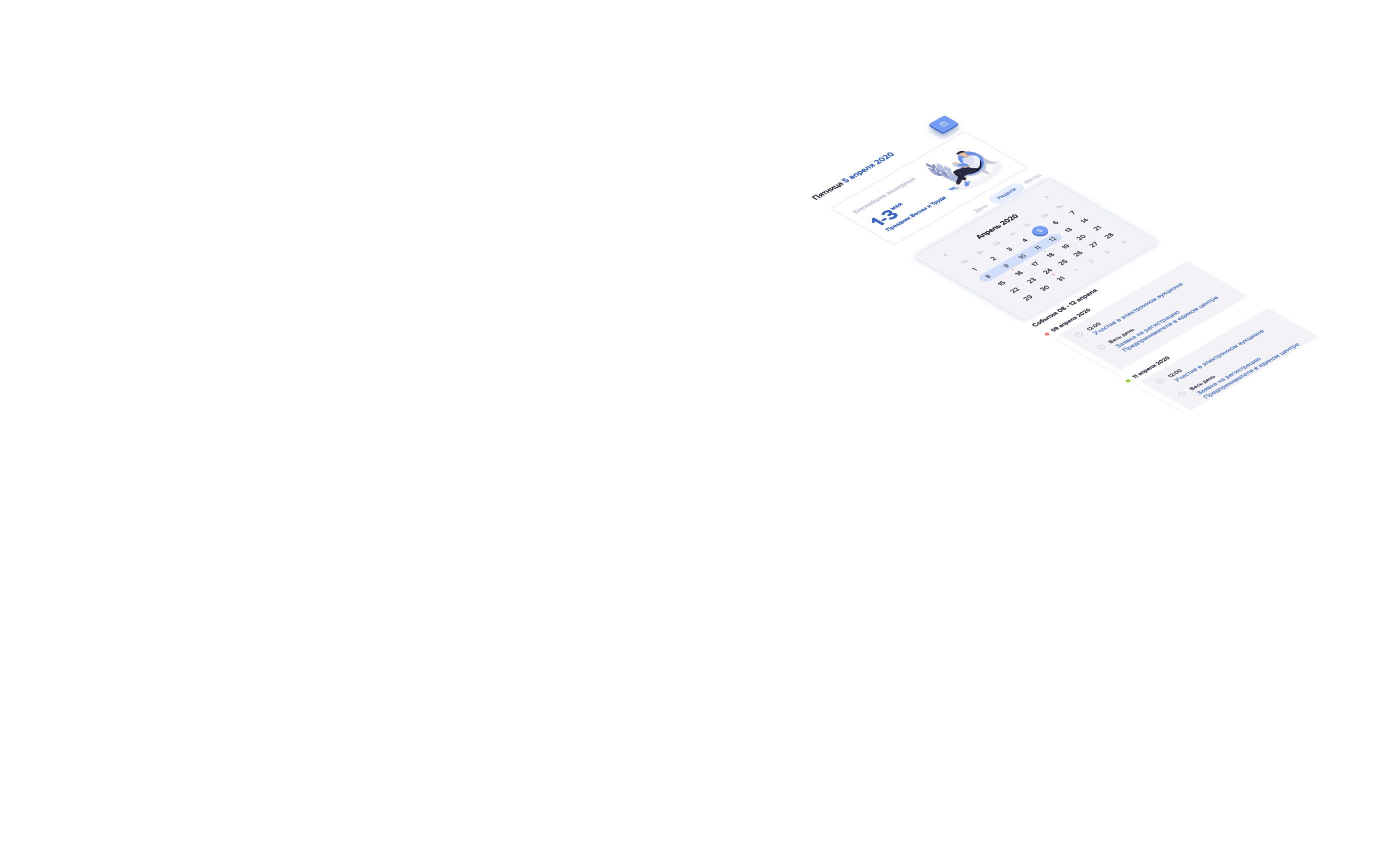 Low-code платформа Visary — НПЦ «БизнесАвтоматика»
